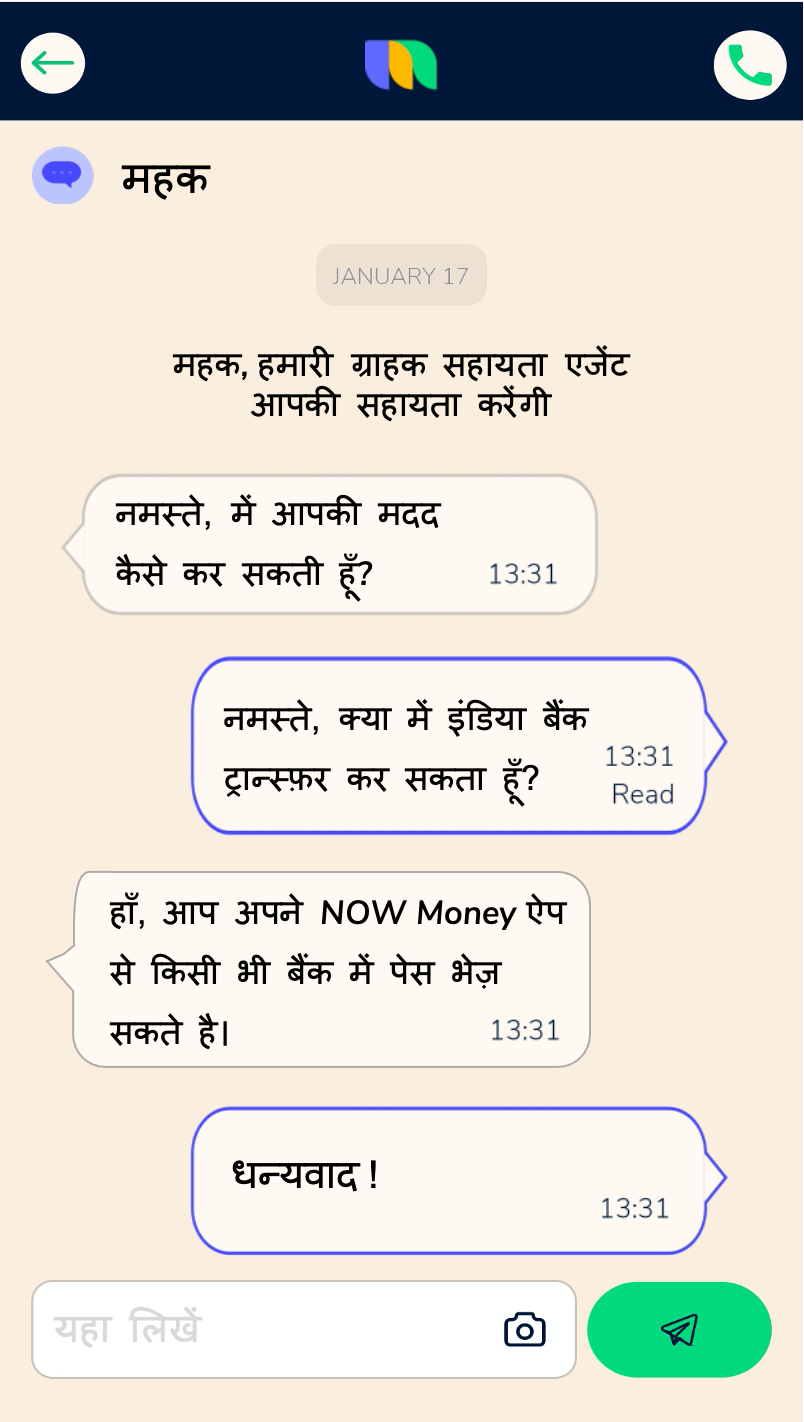 NOW Money Smart Office Payroll: Flexible Salary Solutions